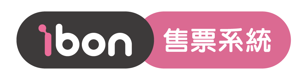 ibon售票系統